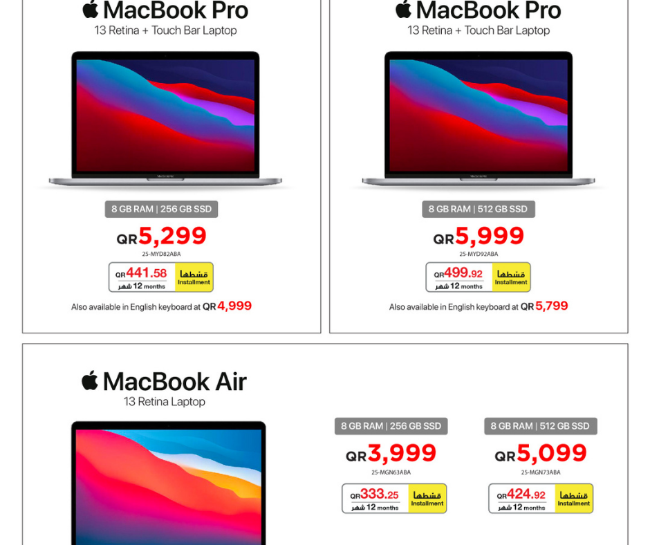 Jarir Bookstore Apple MacBook Offers